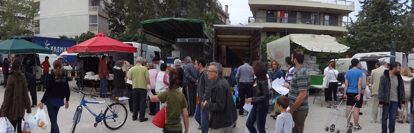 No middlemen - Athens Social Atlas